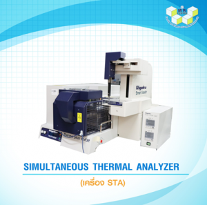 Simultaneous Thermal Analyzer – THAILAND SCIENTIFIC EQUIPMENT CENTER ...