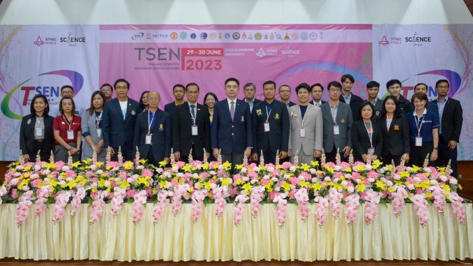 การประชุมเครือข่ายศูนย์เครื่องมือวิทยาศาสตร์ประเทศไทย (TSEN) ครั้งที่ 1 ...