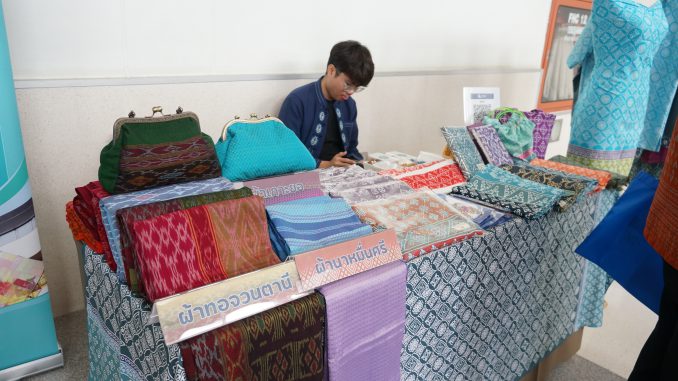 การประชุมเครือข่ายศูนย์เครื่องมือวิทยาศาสตร์ประเทศไทย (TSEN) ครั้งที่ 2 ...