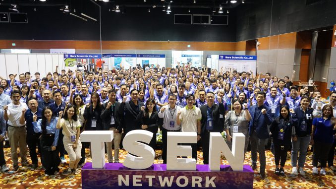 การประชุมเครือข่ายศูนย์เครื่องมือวิทยาศาสตร์ประเทศไทย (TSEN) ครั้งที่ 2 ...