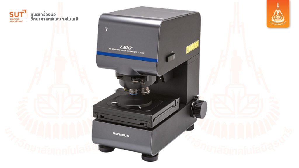 บริการวิเคราะห์ทดสอบ – THAILAND SCIENTIFIC EQUIPMENT CENTER NETWORK (TSEN)